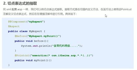 Springspringmvcmybatis 教程、笔记 8 Csdn博客 Springspringmvcmybatis 教程、笔记 8 Csdn博客