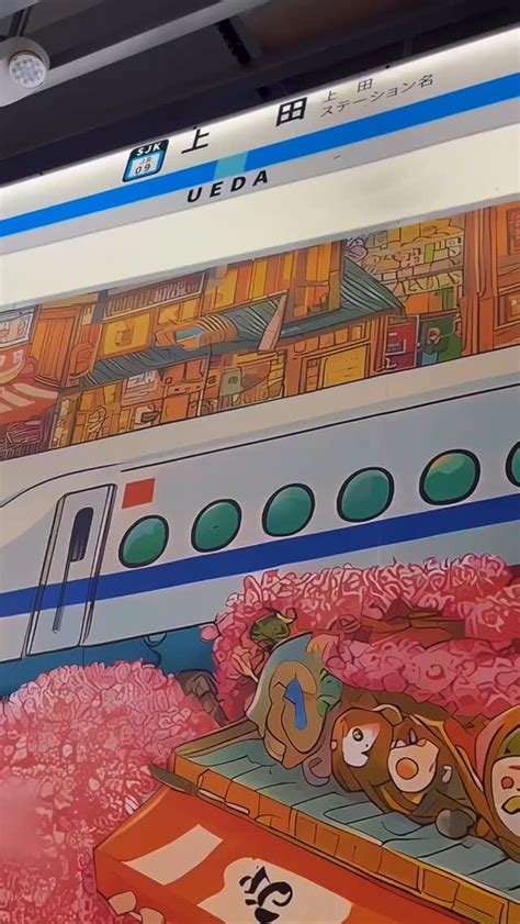 Shinjuku Station In High Point Nc Next Stop Sushi 🍣 Are You Ready For The Ride 🚊