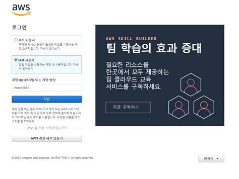 aws rds 생성하기 mysql