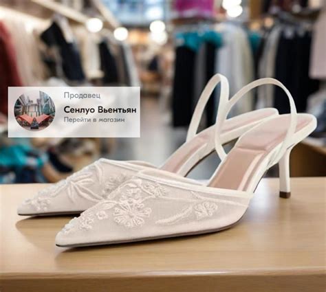 Туфли Женский Zara Искусственная кожа размер 39 Шпилька лодочки Пряжка Заострённый нос Вышивка