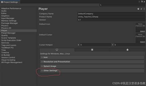 Unity学习 Il2cpp打包时可能遇到的问题