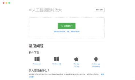 AIAGC导航 专业的AI人工智能工具导航网站