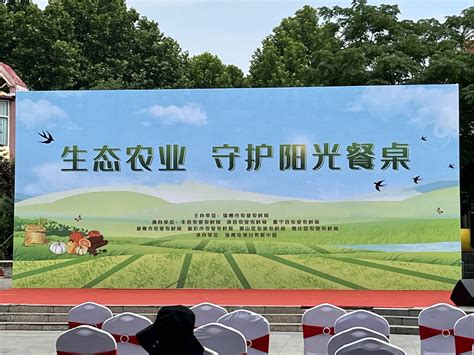 确保“舌尖上的安全”：徐州举行农产品质量安全宣传活动我苏网