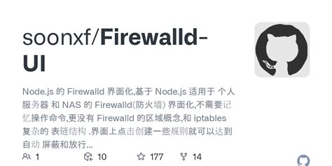 Github Soonxffirewalld Ui Nodejs 的 Firewalld 界面化基于 Nodejs 适用于 个人服务器 和 Nas 的 Firewalld防火墙