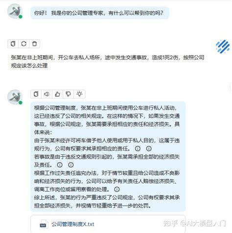 在dify中检索ragflow的知识库 知乎