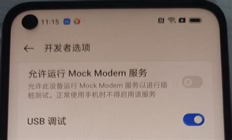 Adbappium 重置手机数据权限失败 的解决方案 向前走。 博客园
