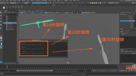Maya脚本教程：如何在特定帧开始执行命令？ Youtube