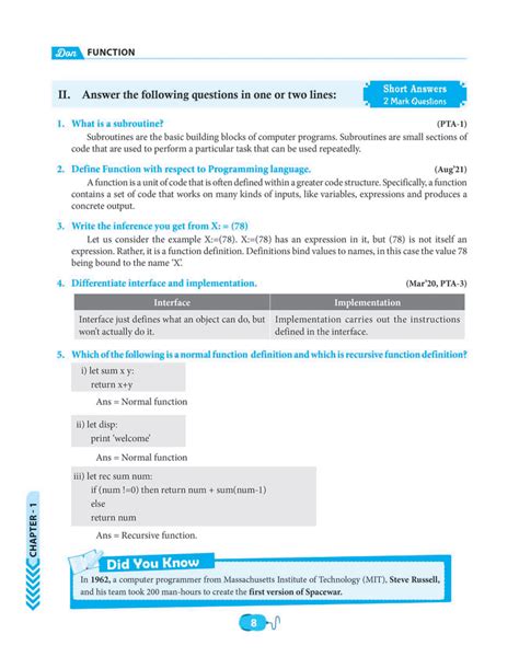 12th Computer Science Guide