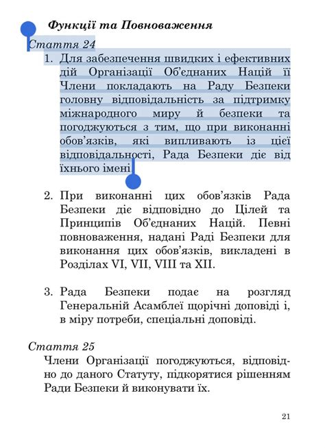 Hiros Gallery On Twitter Rt Sergiykyslytsya Країни без згоди яких не можуть бути запущені