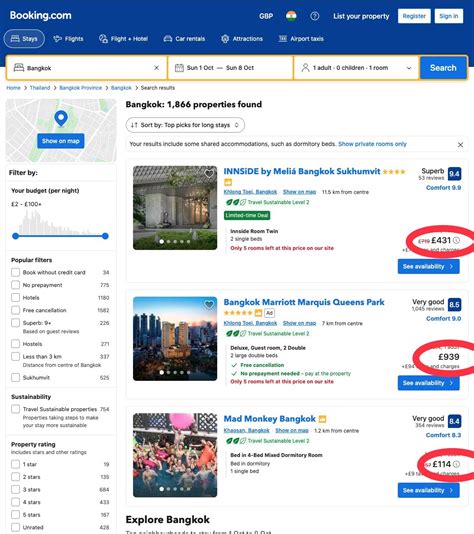 旅費を節約する方法