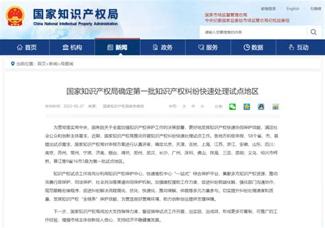 宁波又一国家级试点凤凰网宁波 凤凰网