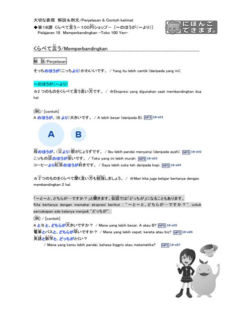 Erin Lesson18 Key Phrases Explanation Id Pdf Erin Lesson18 Key Phrases Explanation Id Pdf