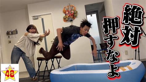 検証 絶対に押すなよと言われたら関西人は100 全員押す説 YouTube
