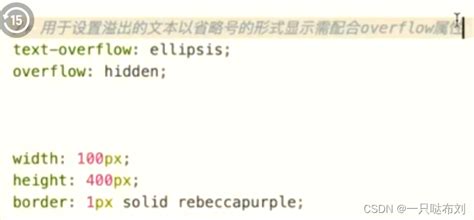第三章 Css层叠样式表第3章css层叠样式表 31 Css简介 32 Css基础 33 Css样式设置 实验htm Csdn博客