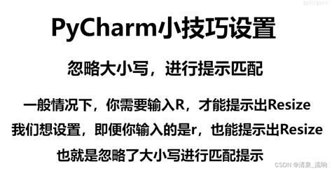 深度学习（pytorch）——transforms的使用方法与技巧深度学习transform Csdn博客
