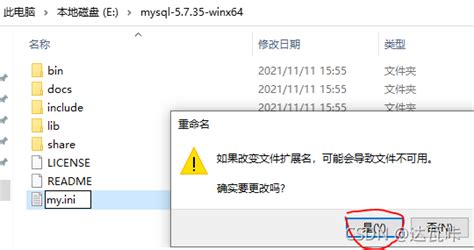 每一步详细指导mysql安装，mysql5 7 35版本完整下载安装配置过程 mysql5 7 35安装教程 csdn博客