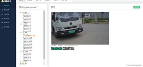 基于opencv实现车牌图片识别系统51cto博客opencv车牌识别