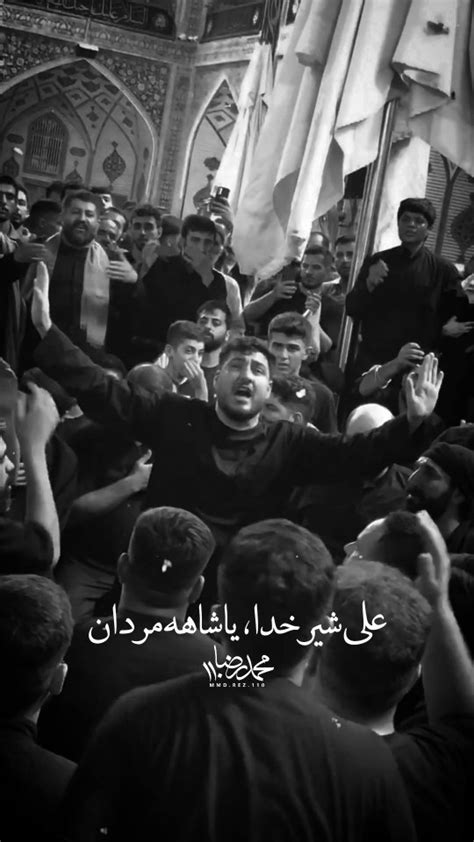 ‎یَا‌مُوسَی‌بْنِ‌جَعْفَرٍ‌ع‎ ‎قمر‌العشق