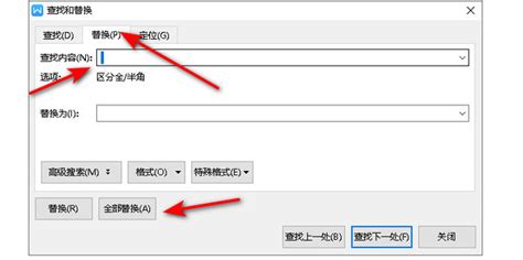 如何批量删除word文档中所有空行 新知