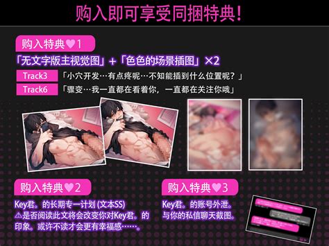 【40off】【中日文】【巨根网黄key君。】想看口罩下的真容吗那就给我发私信吧 Chupa Dlsite がるまに