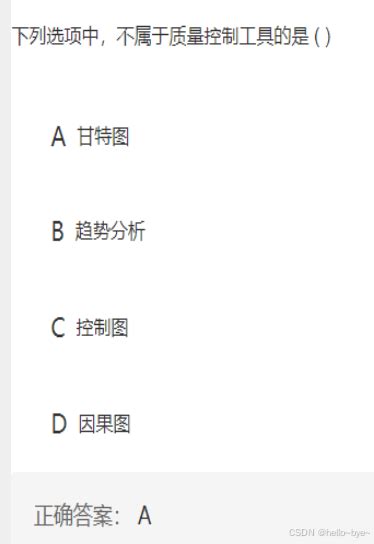 山东省大数据职称考试（2） 山东省大数据工程专业职称考试题库 csdn博客