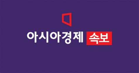 [속보] 대통령실 조속한 한미 정상회담 개최 제안…美측 공감