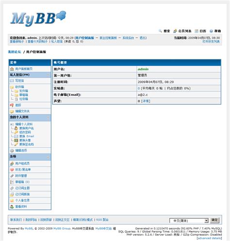 Mybb中文站