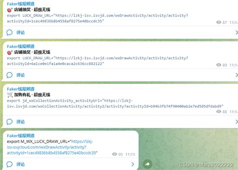 如何实现青龙监控自动执行脚本 青龙脚本 csdn博客