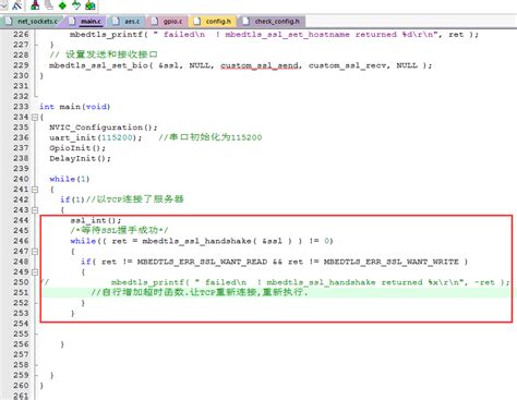 数据处理思想和程序架构 使用Mbedtls包中的SSL 和服务器进行网络加密通信 腾讯云开发者社区 腾讯云