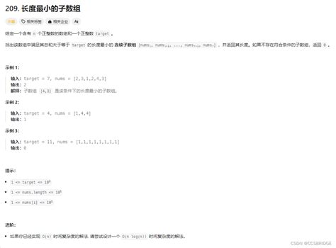 力扣每日一练(24 1 20) 力扣每日一练(24 1 20)