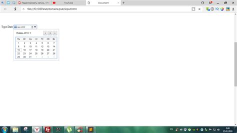 Html Тег Input — значения для атрибута Type — Prog Time