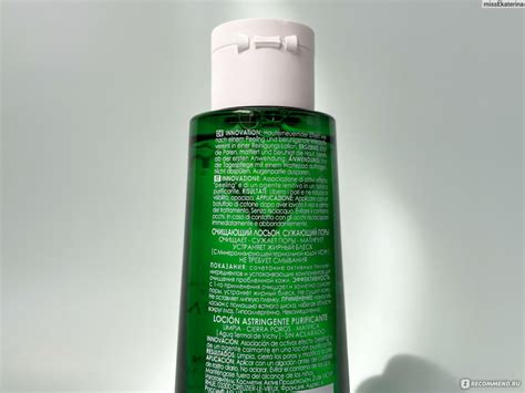 Очищающий лосьон Vichy «normaderm Сужающий поры «Очищающий лосьон Vichy Normaderm один из