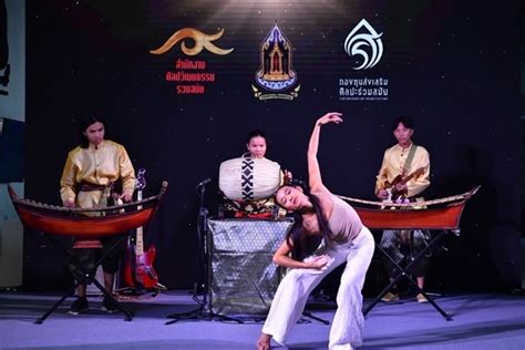 สศร จัดทุน 34 โครงการสร้างสรรค์ งานศิลปวัฒนธรรมร่วมสมัย ปี 2566 สยามรัฐ