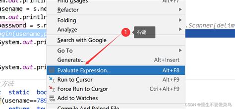 Idea里debug时计算器的用法（evaluate Expression）idea 调试 评估计算器 Csdn博客