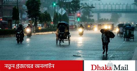 বৃষ্টি কমবে কবে জানাল আবহাওয়া অধিদফতর