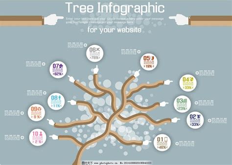 商务ppt演示图标图片 生物静物 设计元素 图行天下素材网