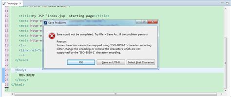 解析jsp页面编码 Csdn博客