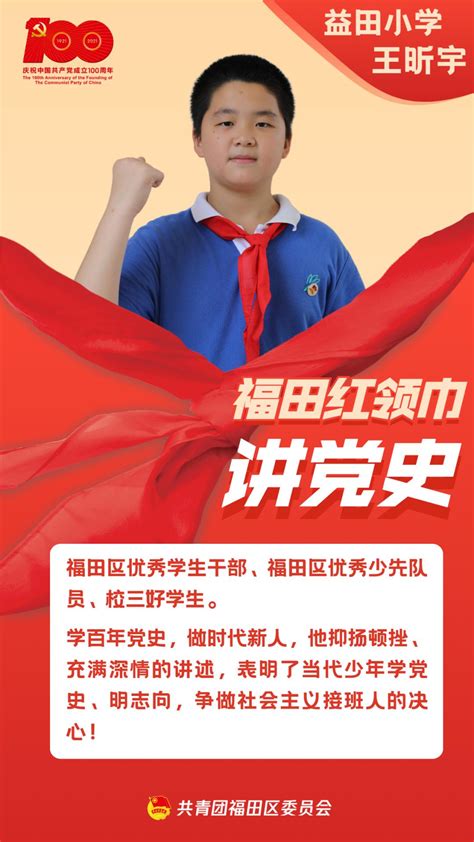 说·百年党史｜重庆谈判和争取和平民主的斗争深圳新闻网