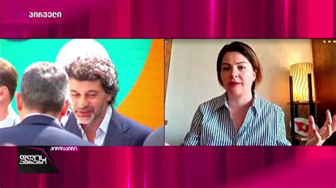 ანა ნაცვლიშვილი კალაძე ერთ ერთი ყველაზე კორუმპირებული მაღალჩინოსანია Youtube