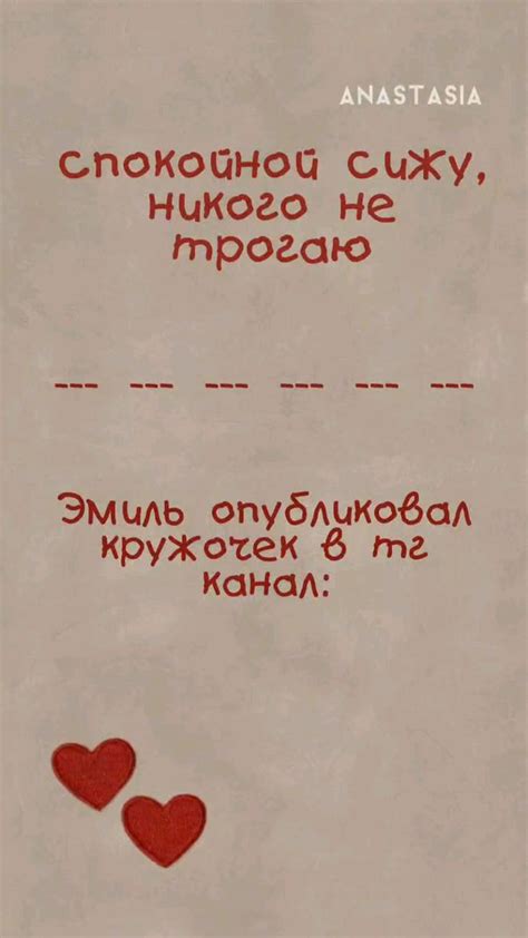 ЭМИЛЬ ВЕРНУЛСЯ!!