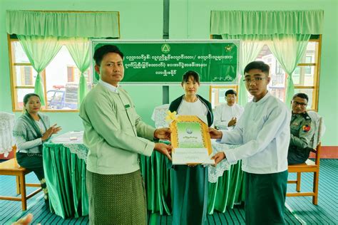 ၂၀၂၃ ၂၀၂၄ ပညာသင်နှစ် လူရည်ချွန် ကျောင်းသား ကျောင်းသူများအား ဂုဏ်ပြုချီးမြှင့် ထောက်ပံ့ပေးအပ်ပွဲ