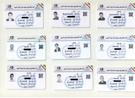 گواهینامه مهارت فنی و حرفه ای آموزشگاه فنی و حرفه ای دما صنعت