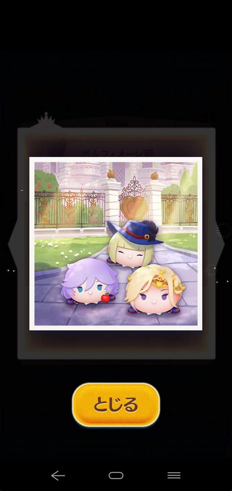 Overly Assertive Riddle With The Second Half Of The Twst Event For