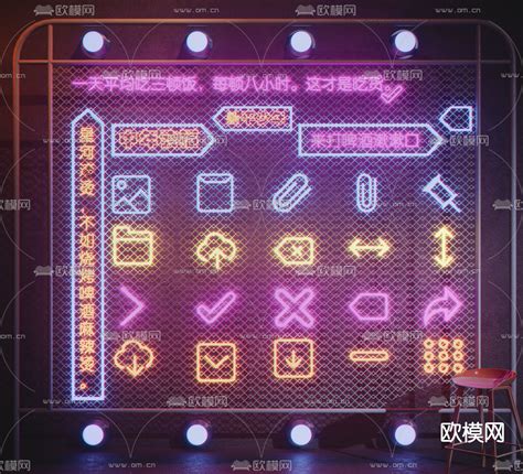现代网红拍照墙 霓虹灯 装饰灯3d模型下载id121256213dmax免费模型 欧模网