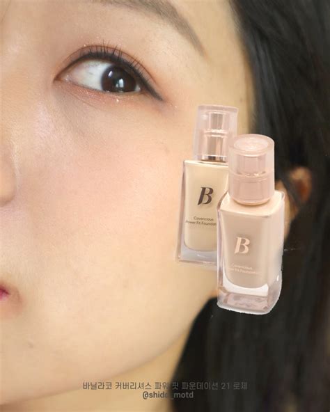 [바닐라코] 커버리셔스 파워핏 파운데이션 21 로제 지성 추천 뽀송 매트 파데 더블웨어 비슷 네이버 블로그