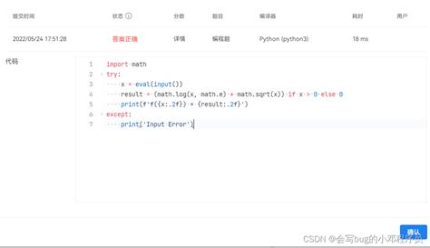 Pta每日一题7 23 Jmu Python 分段函数本题目要求根据以下分段函数的定义计算输入的x对应的y值输出结果保留两位小数
