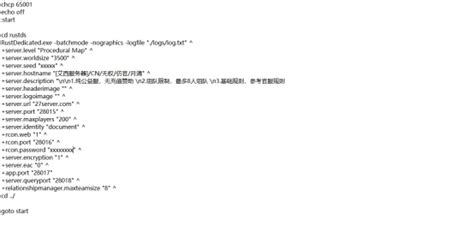 腐蚀rust 服务端搭建架设个人社区服务器windows教程 哔哩哔哩