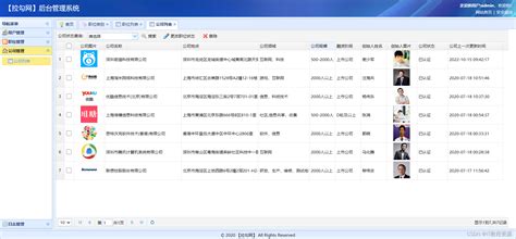 基于springboot求职招聘网站基于springboot的求职招聘网站 Csdn博客