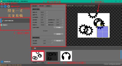 【降龙算法】基于qt插件机制实现一个机器视觉算法小框架