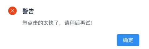 Springboot防抖方案（防止表单重复提交）springboot防止重复提交 Csdn博客